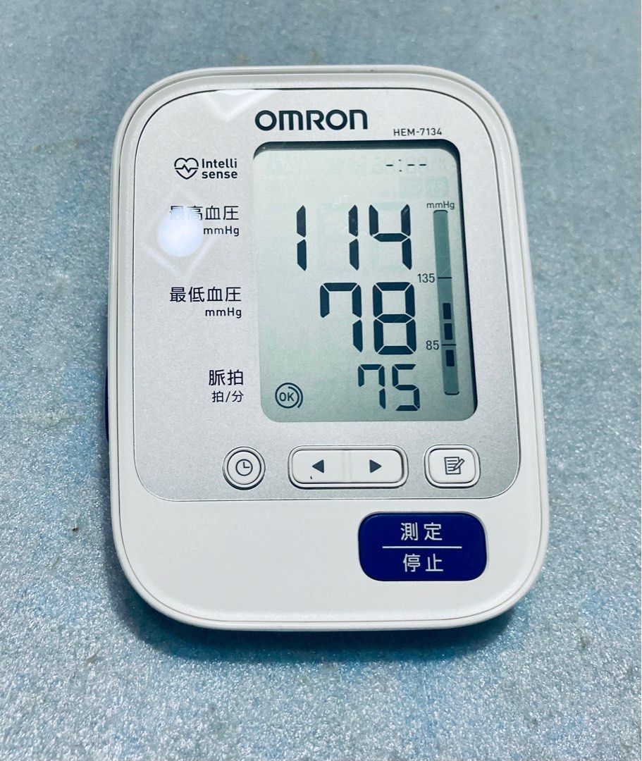 日版 HEM-7134 電子血壓計 OMRON 歐姆龍 自動血壓計 手臂式 Blood Pressure Monitor, 健康及營養食用品, 健康監測儀和體重秤 - Carousell