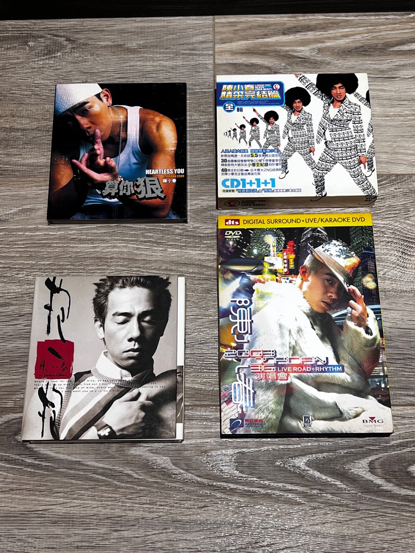 陳小春 Jordan Chan CD DVD, 興趣及遊戲, 音樂、樂器 & 配件, 音樂與媒體 - CD 及 DVD - Carousell