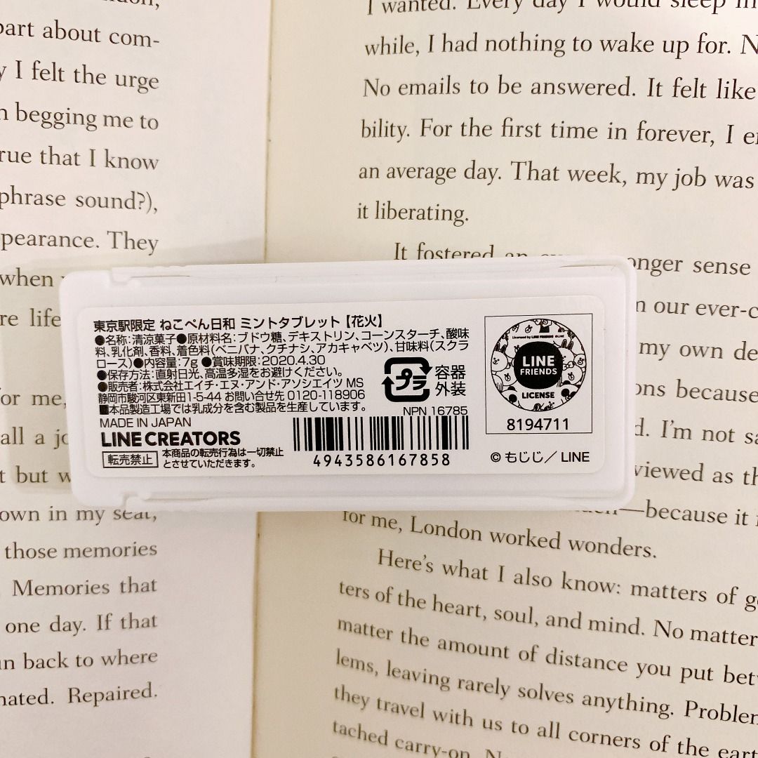 貓咪企鵝日和 Nekopen ねこぺん日和 糖果盒 煙火 夜晚 旅行 紀念品 收藏 日本 插畫家 LINE 貼圖, 書籍、休閒與玩具, 玩具、公仔、桌遊在旋轉拍賣