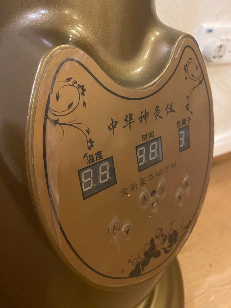 Ai Jiu treatment machine, Beauty & Personal Care, Bath & Body, Body ...