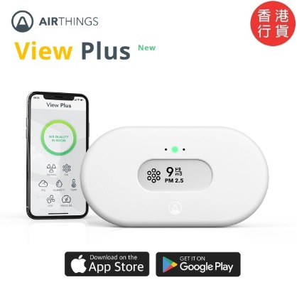 Airthings - View Plus - 氡氣和空氣質量監測器（PM、CO2、VOC、濕度、溫度、壓力）, 家庭電器, 空氣清新機及抽濕 ...