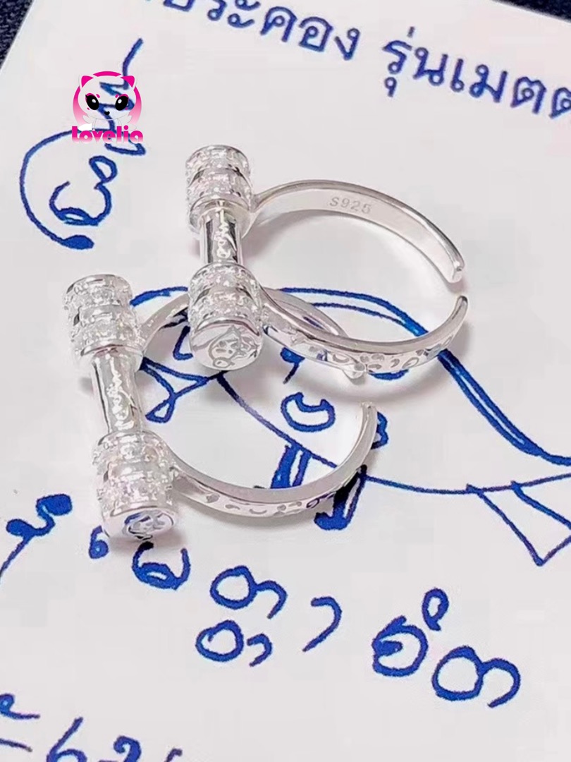 AJ PRAKONG Salika Bird Ring Believed To Improve One's Personal Magnetism, Aura And ...