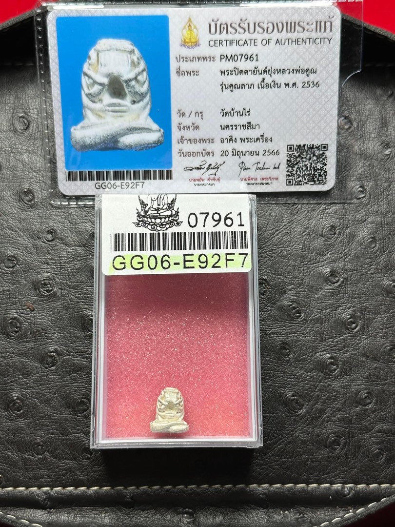 Authentic Phra Pidta Nang Yong Mahalap Nur Nerng (Real Silver) Made by ...