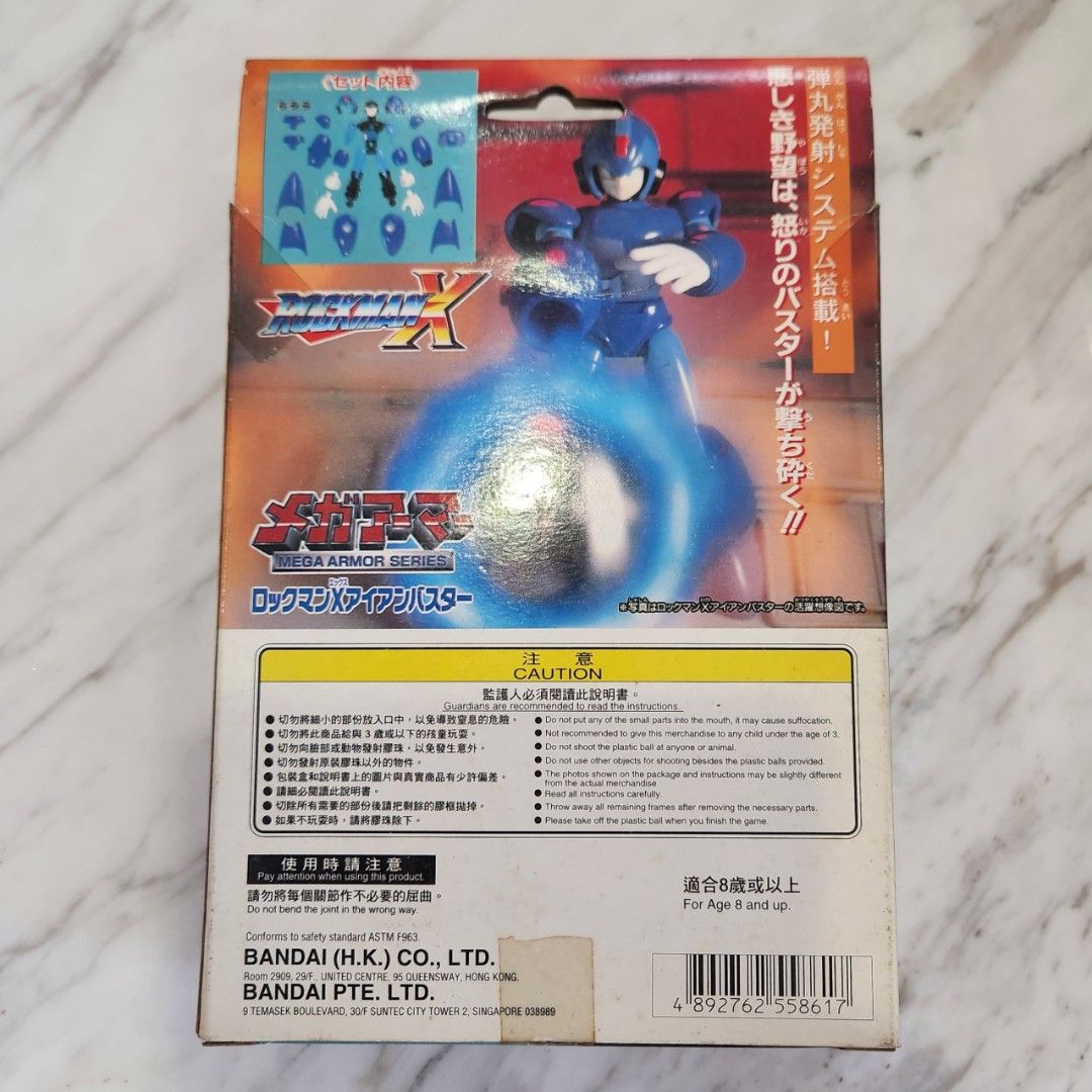 Bandai Mega Armor series Rockman (Mega Man) X Iron Buster (domestic ...