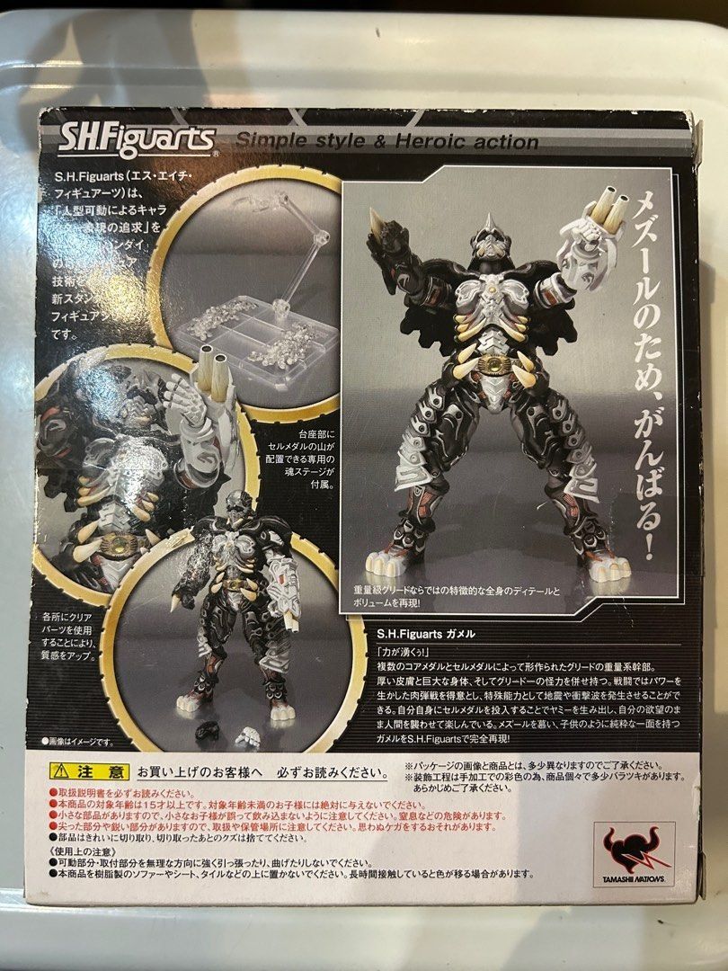 Bandai SHF s.h.figuarts Kamen / Masked Rider OOO Series Gamel Greed Action Figure BIB, Hobbies ...