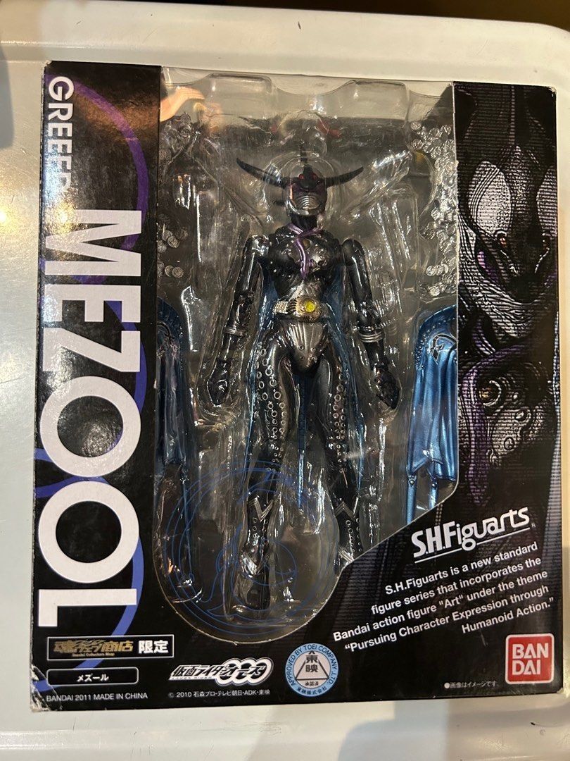Bandai SHF S.H.Figuarts Kamen / Masked Rider OOO Series Mezool Greed ...