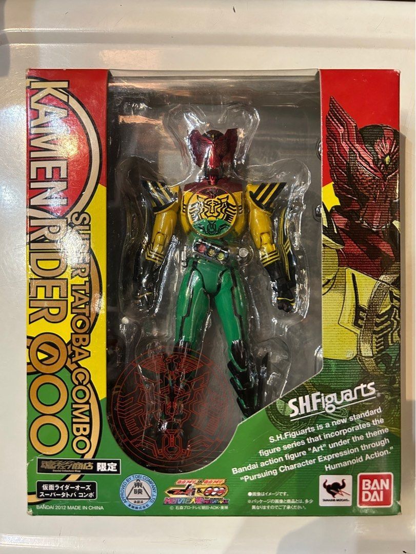 Bandai SHF S.H.Figuarts Kamen / Masked Rider OOO Series Mezool Greed ...