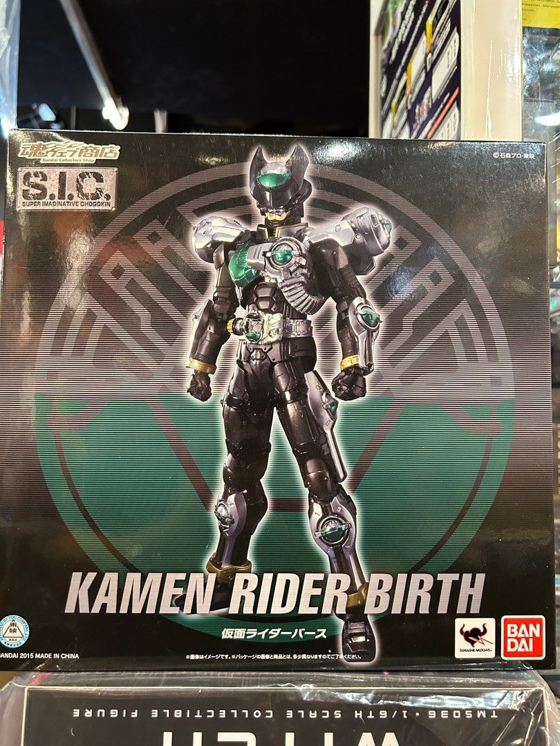 Bandai SIC S.I.C Kiwami Kamen / Masked Rider OOO Birth Action Figure ...