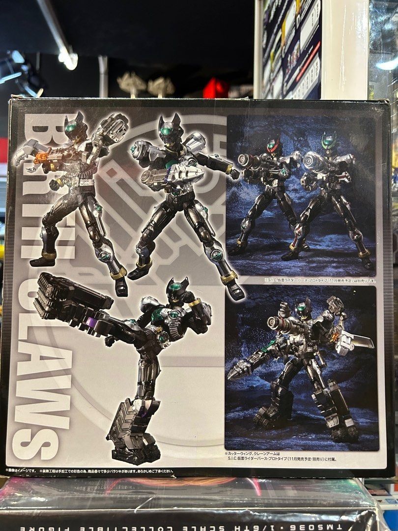 Bandai SIC S.I.C Kiwami Kamen / Masked Rider OOO Birth Action Figure ...