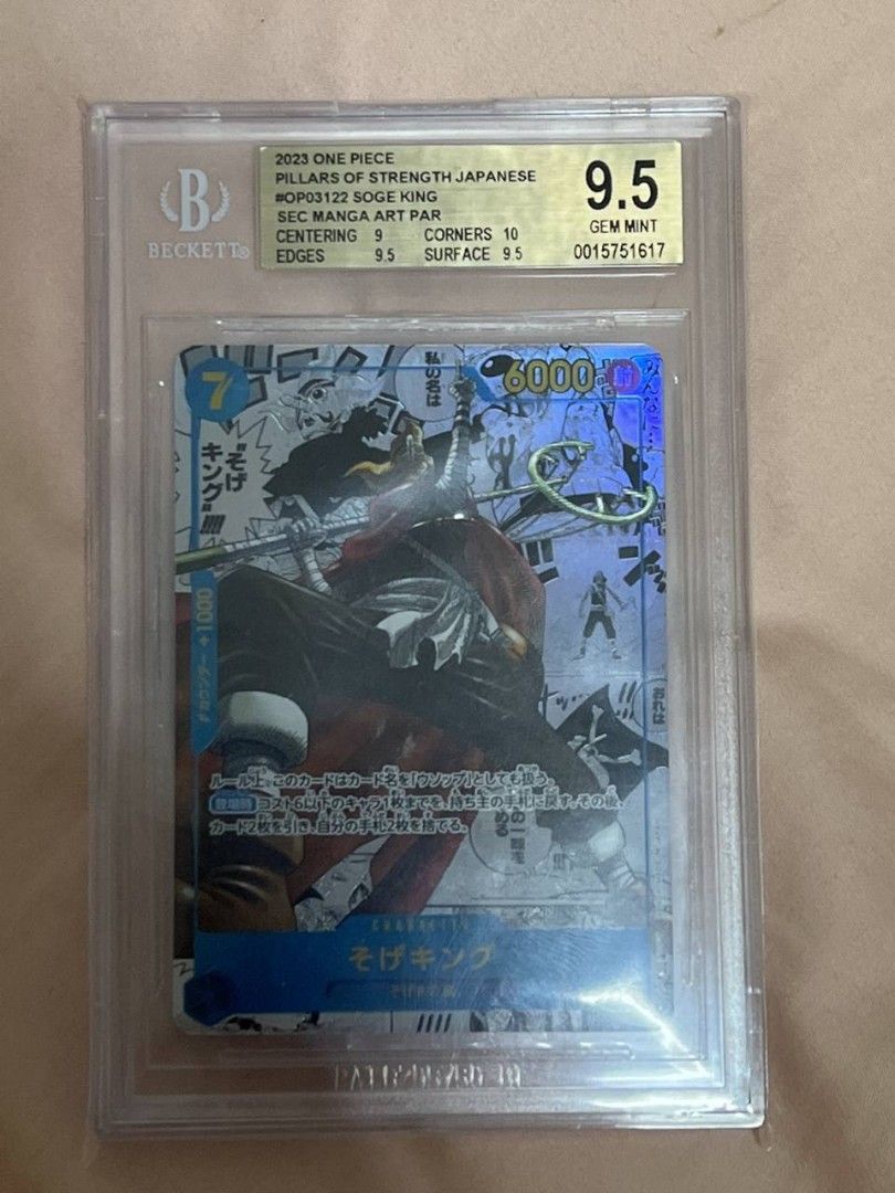 BGS SOGEKING & LUFFY, Hobbies & Toys, Toys & Games on Carousell