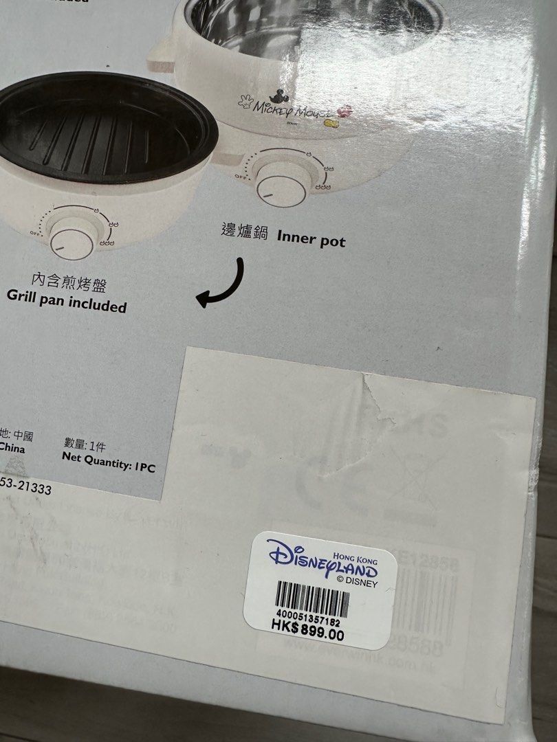 (全新/Brand New) 迪士尼米奇多功能三合一煮食鍋（內含蒸，煎烤，打邊爐）/Disney Mickey Mouse Electric ...