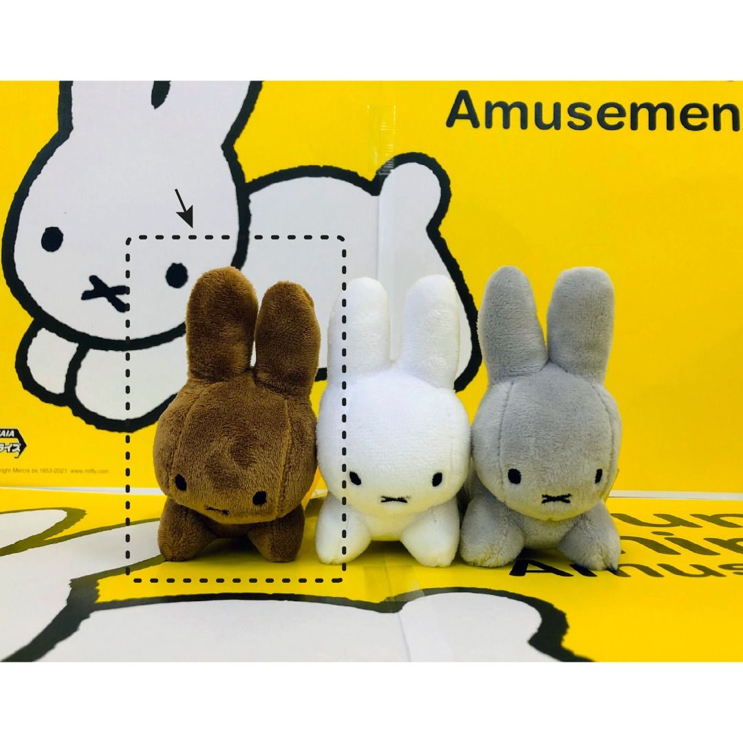 Bruna Animal Amusement - Miffy Mascot Rabbit Dark Brown Color Small ...