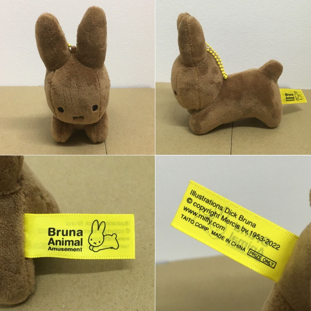 Bruna Animal Amusement - Miffy Mascot Rabbit Dark Brown Color Small ...