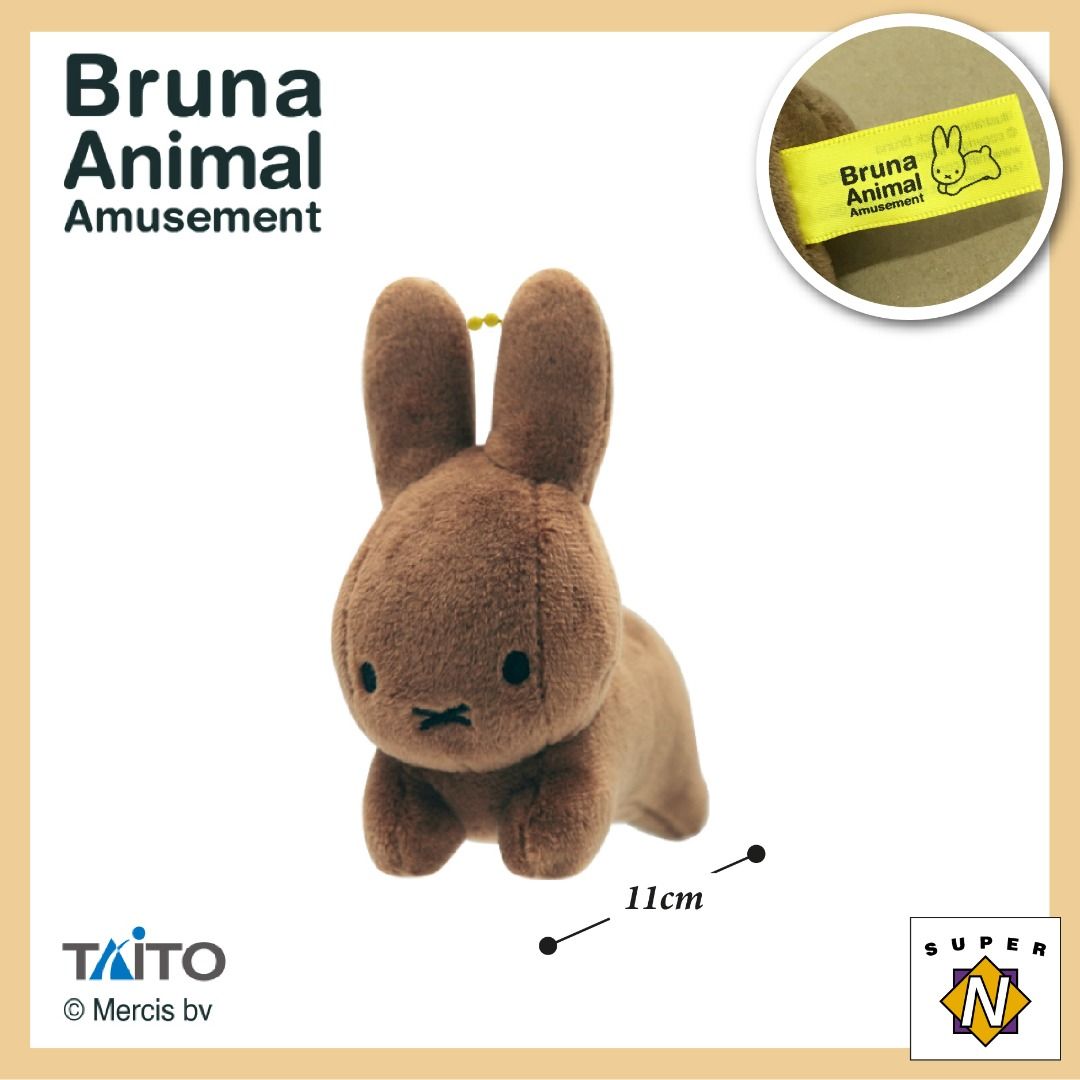 Bruna Animal Amusement - Miffy Mascot Rabbit Dark Brown Color Small ...