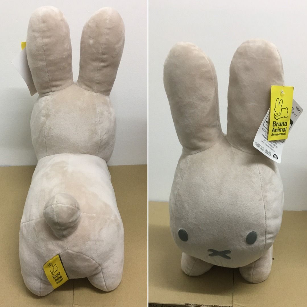 Bruna Animal Amusement - Miffy Rabbit Vol.2 ~Corporate Limited Edition ...