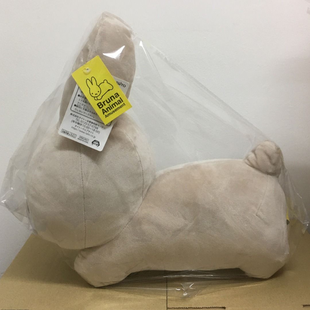 Bruna Animal Amusement - Miffy Rabbit Vol.2 ~Corporate Limited Edition ...