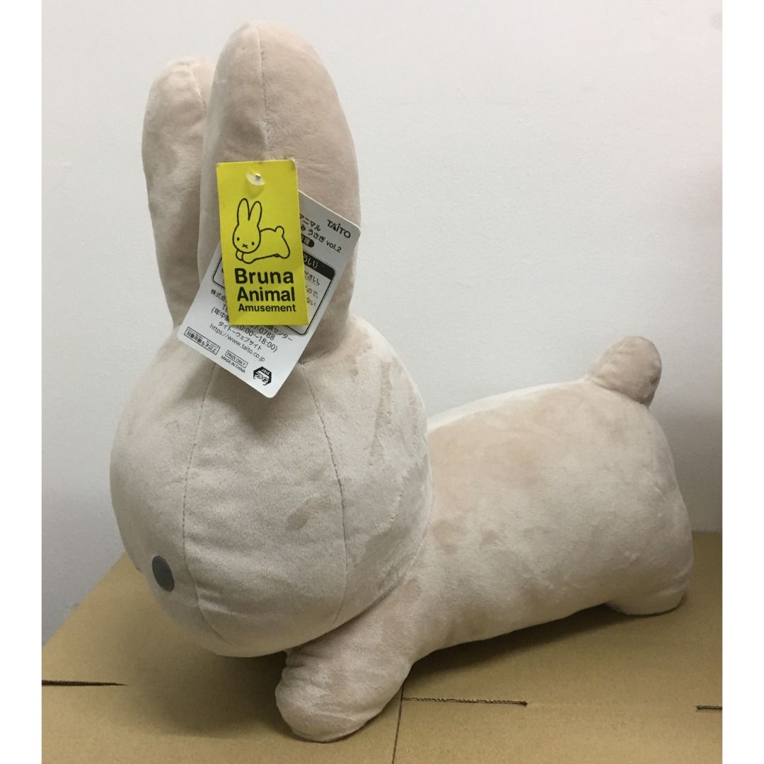 Bruna Animal Amusement - Miffy Rabbit Vol.2 ~Corporate Limited Edition ...