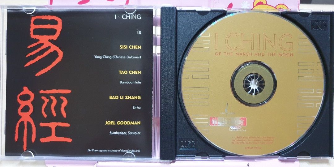 Chesky音響發燒片名廠 I CHING易經 發燒音響示範碟, 書籍、休閒與玩具, 樂器、音樂相關, CD、DVD在旋轉拍賣
