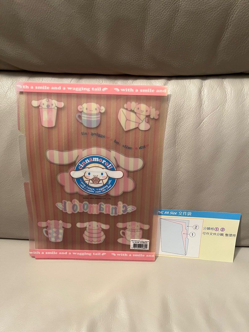 Cinnamoroll A4 file, 興趣及遊戲, 手作＆自家設計, 文具 - Carousell