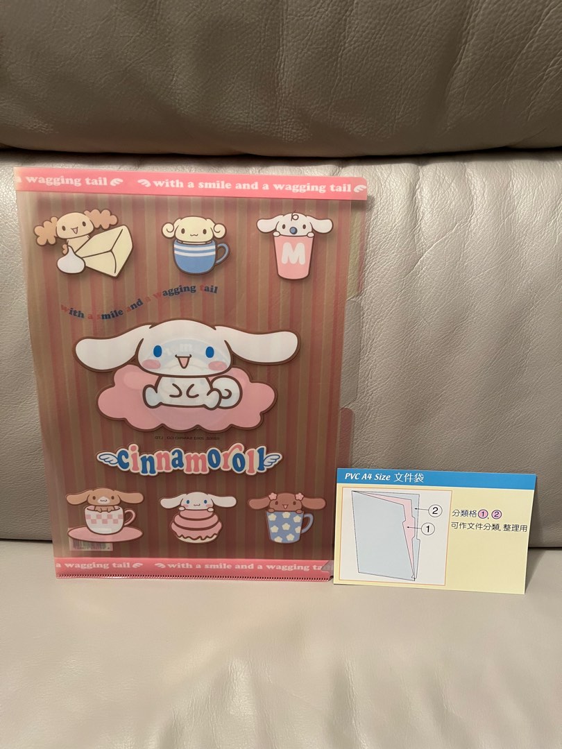 Cinnamoroll A4 file, 興趣及遊戲, 手作＆自家設計, 文具 - Carousell
