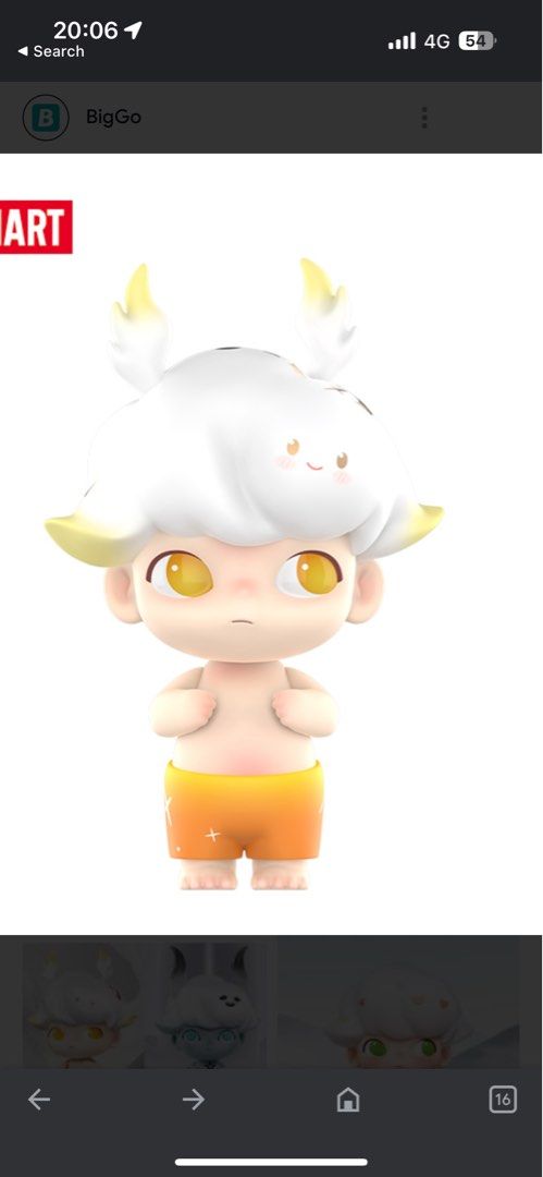 Dimoo Retro - Angel (BNIF), Hobbies & Toys, Toys & Games on Carousell