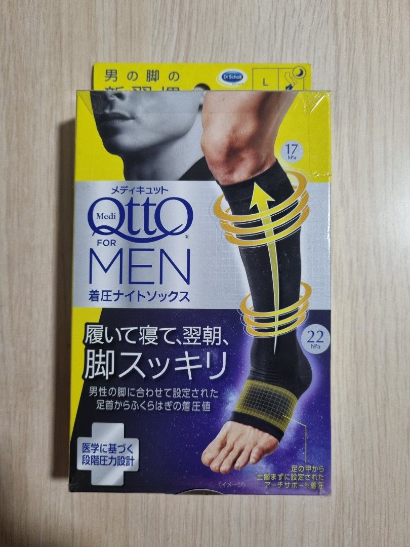 Dr Scholl Medi Qtto for men compression night socks, Health & Nutrition ...