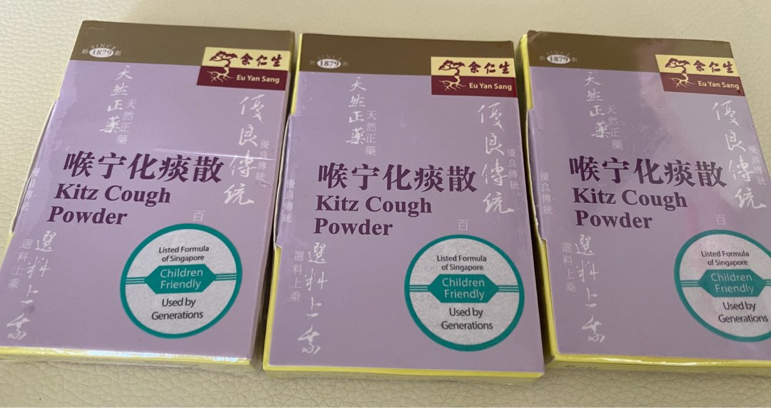(Expiry 07/23) Eu Yan Sang Kitz Cough Powder, Babies & Kids, Nursing ...