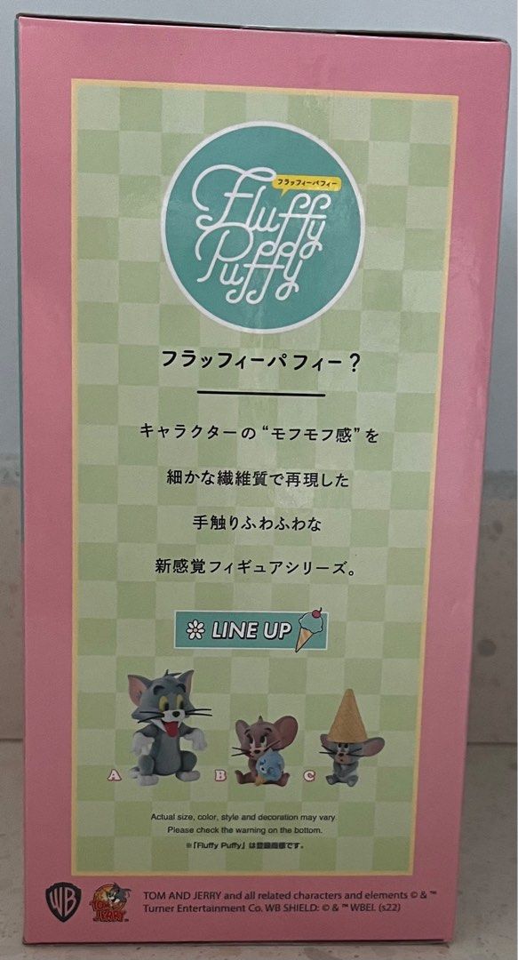 Fluffy Puffy Tom & Jerry, Hobbies & Toys, Toys & Games on Carousell