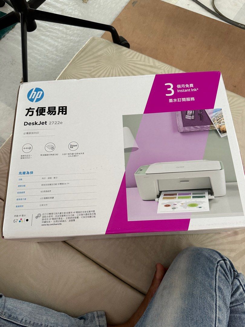 HP DESKJET 2722e brand new printer, Computers & Tech, Printers ...