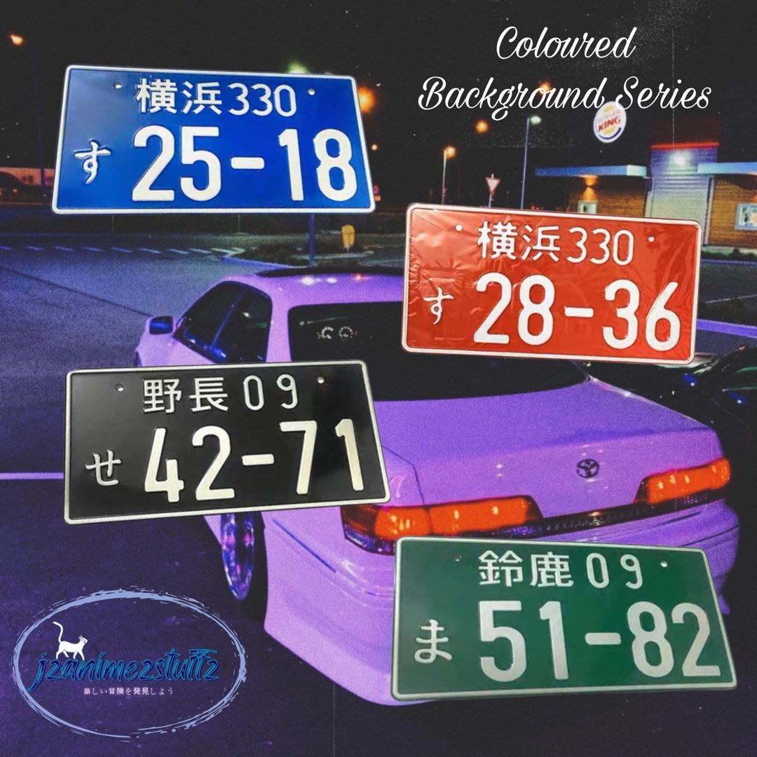 Initial D JDM Japanese Car Plates, Hobbies & Toys, Memorabilia ...