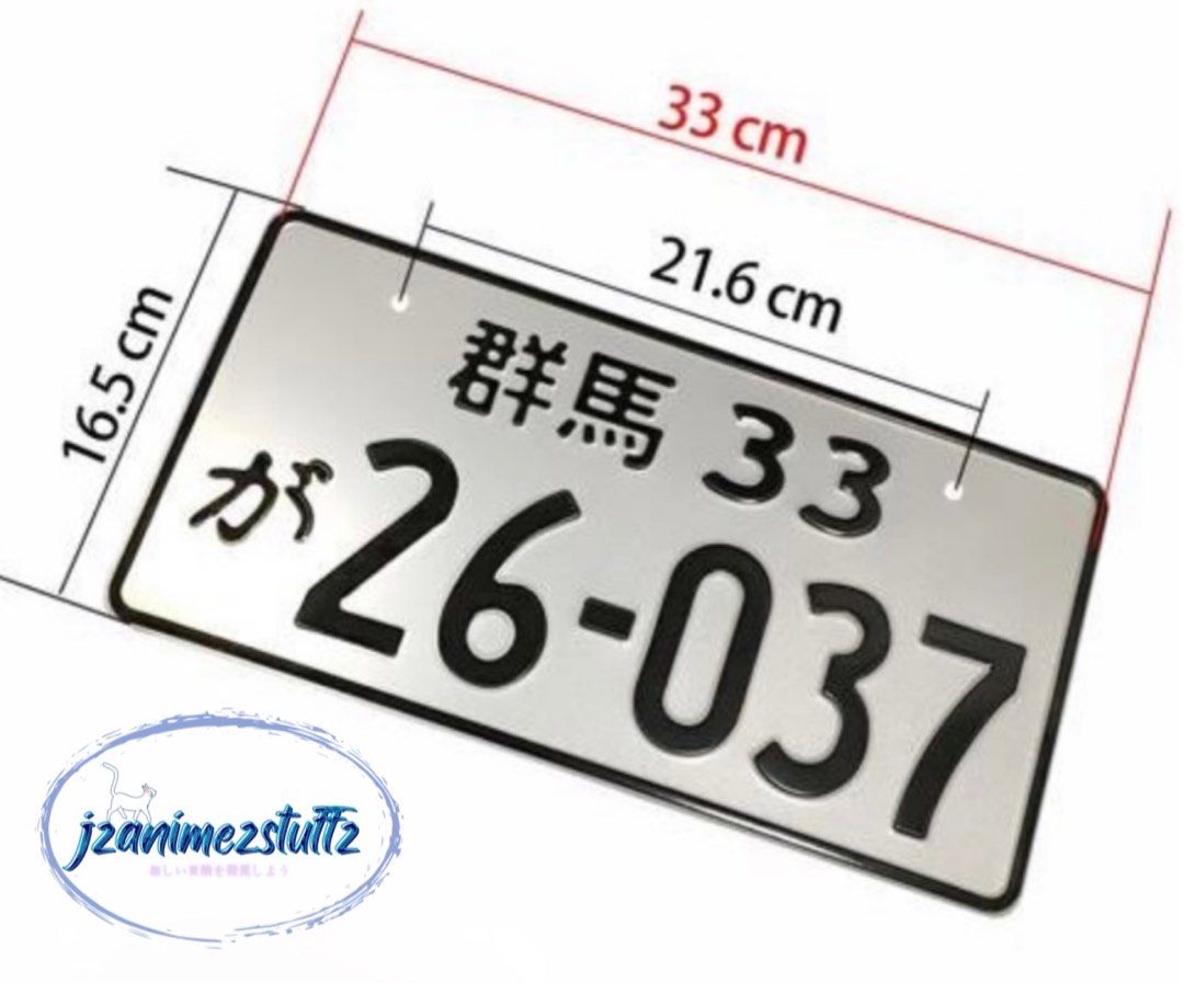 Initial D JDM Japanese Car Plates, Hobbies & Toys, Memorabilia ...