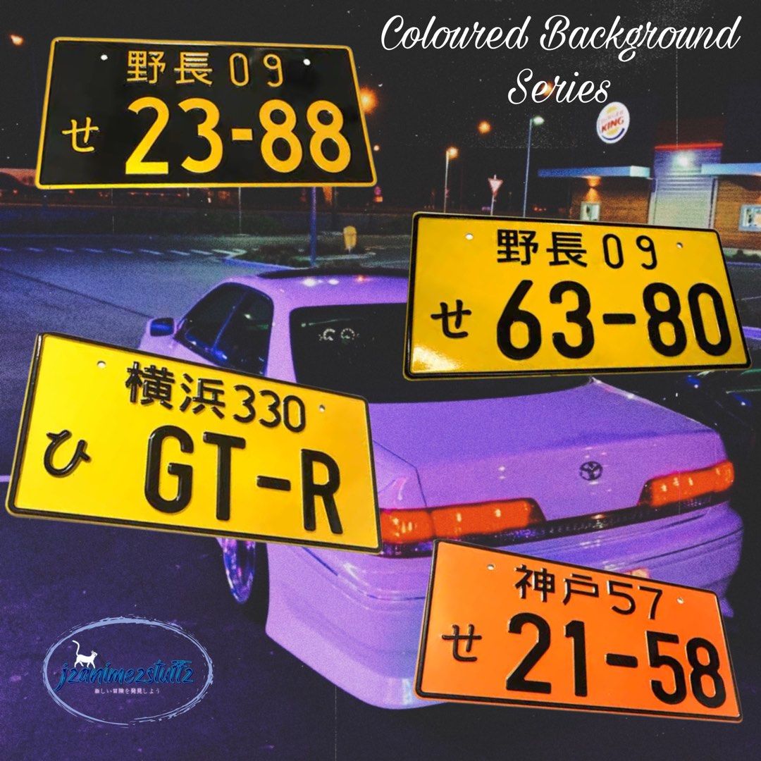 Initial D JDM Japanese Car Plates, Hobbies & Toys, Memorabilia ...