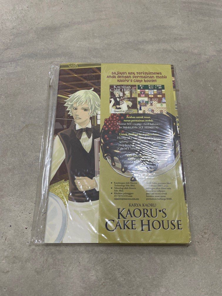 Kaorus Cake House kara Kaoru, Hobbies & Toys, Books & Magazines, Comics ...