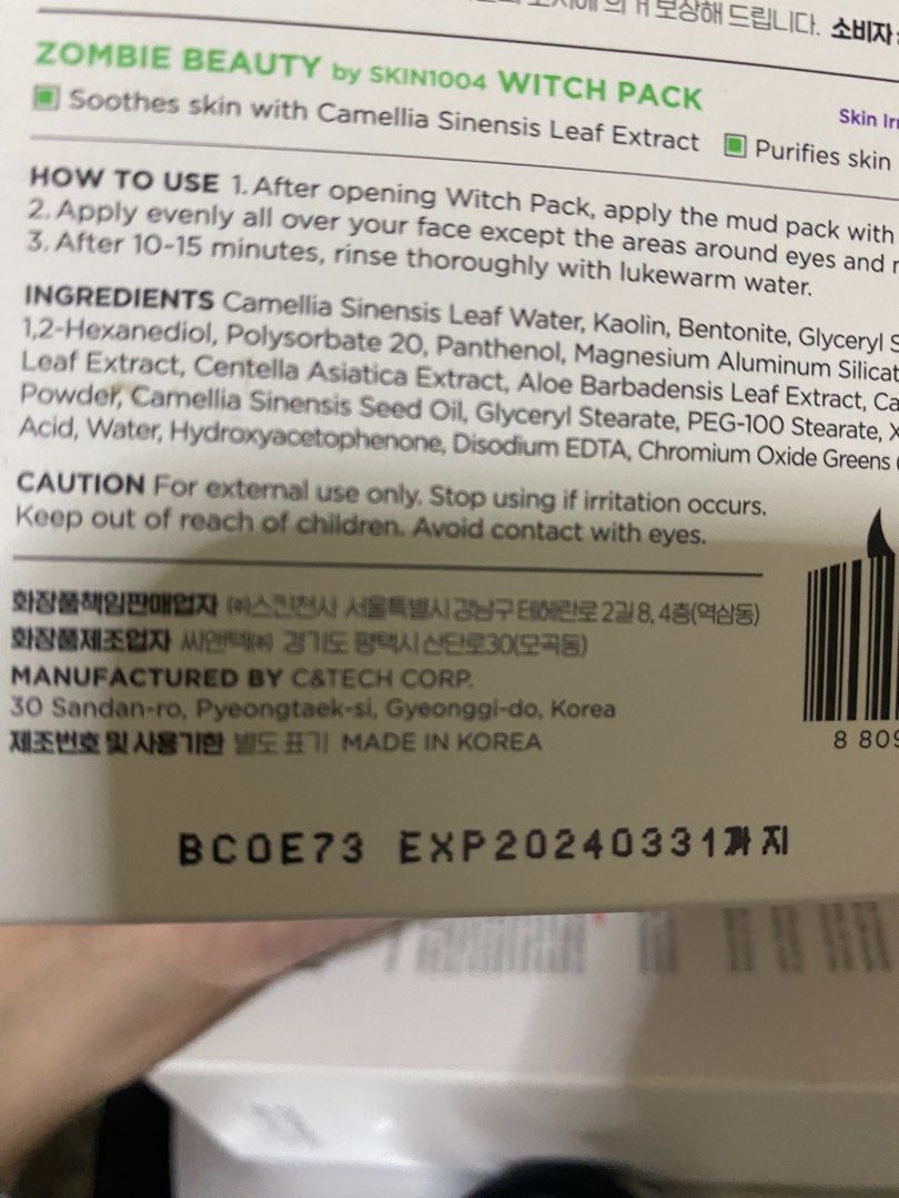 Korea Skin 1004 Witch pack mask, Beauty & Personal Care, Face, Face ...