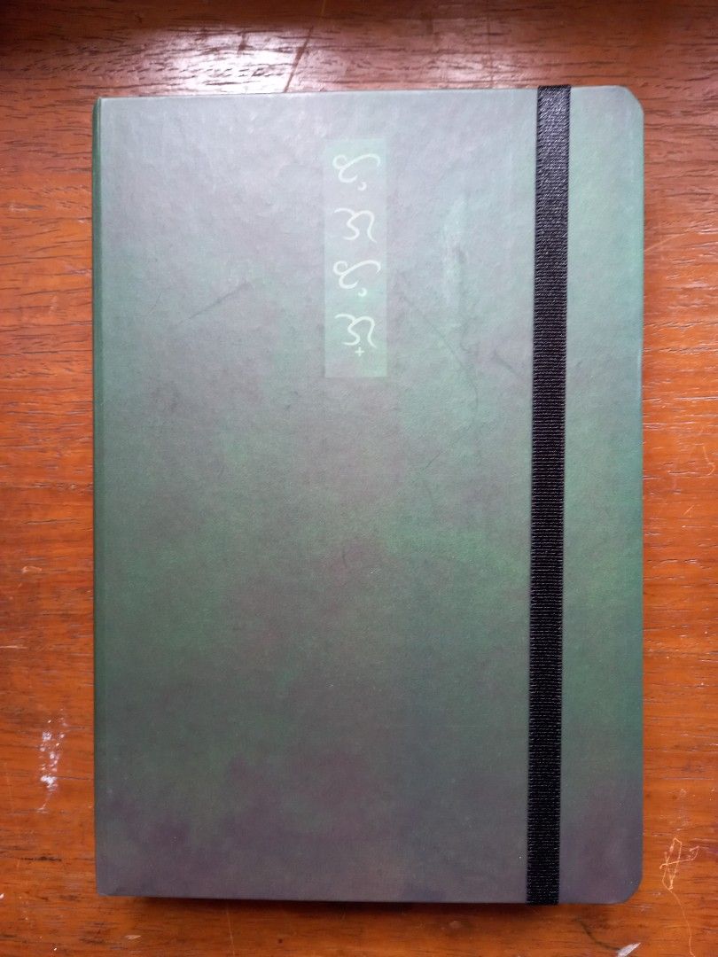 Limelight undated planner / dotted notebook / bullet journal on Carousell