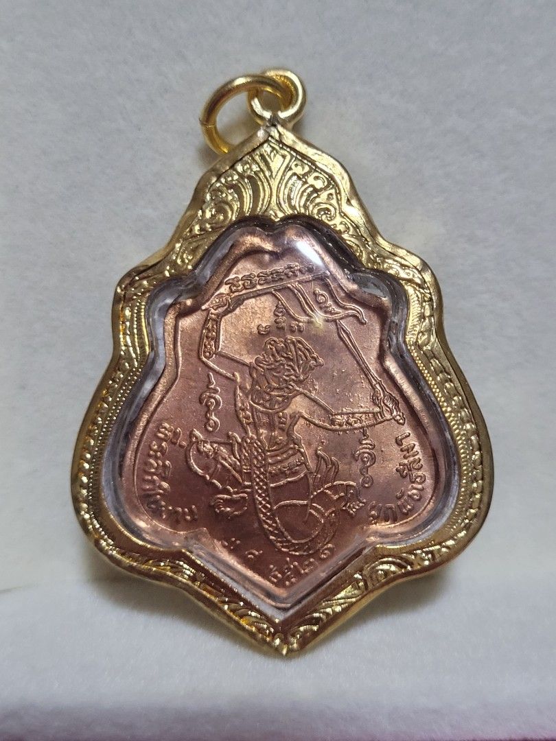 LP Kuay Rian Hanuman BE 2521, Hobbies & Toys, Memorabilia ...