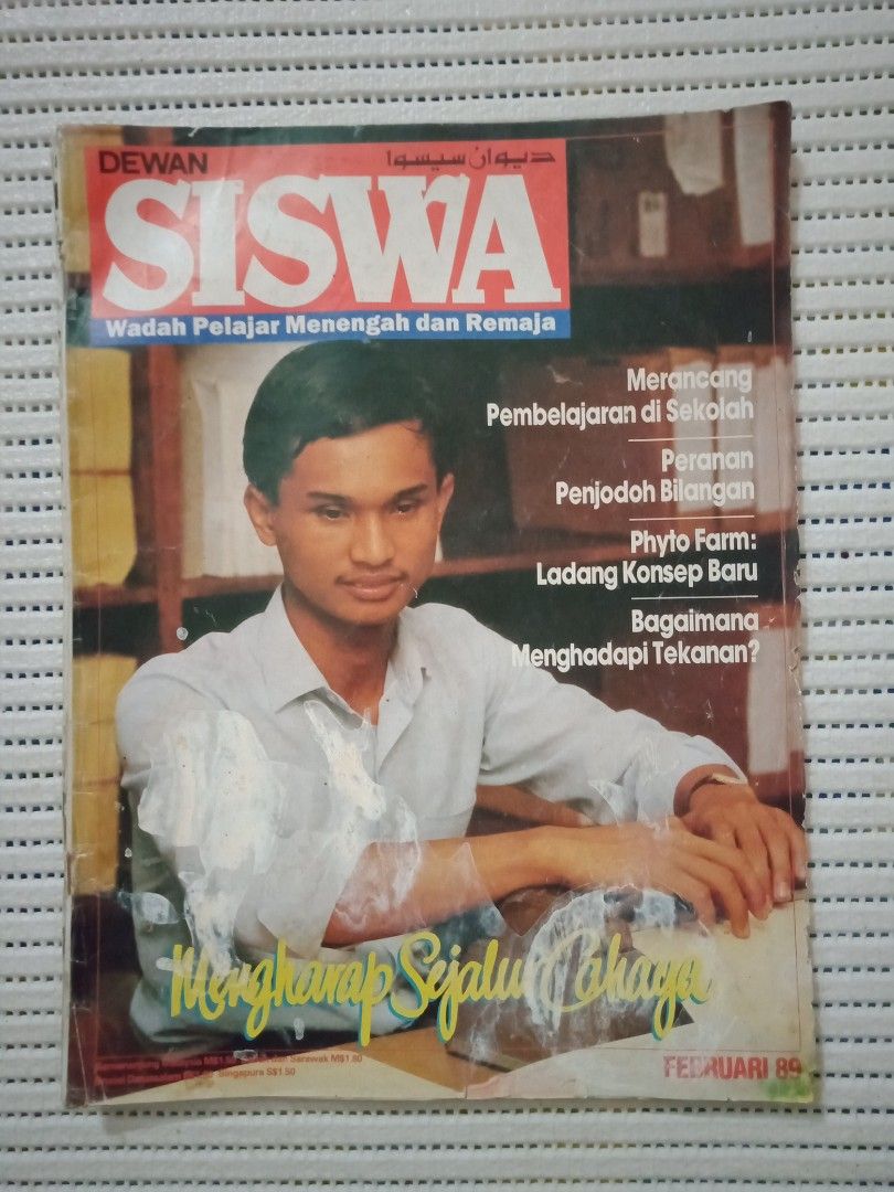Majalah Dewan Siswa Tahun 1989, Hobbies & Toys, Books & Magazines ...