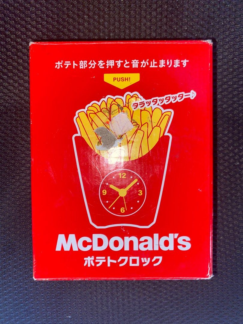 McDonald’s Fries Desk Clock on Carousell