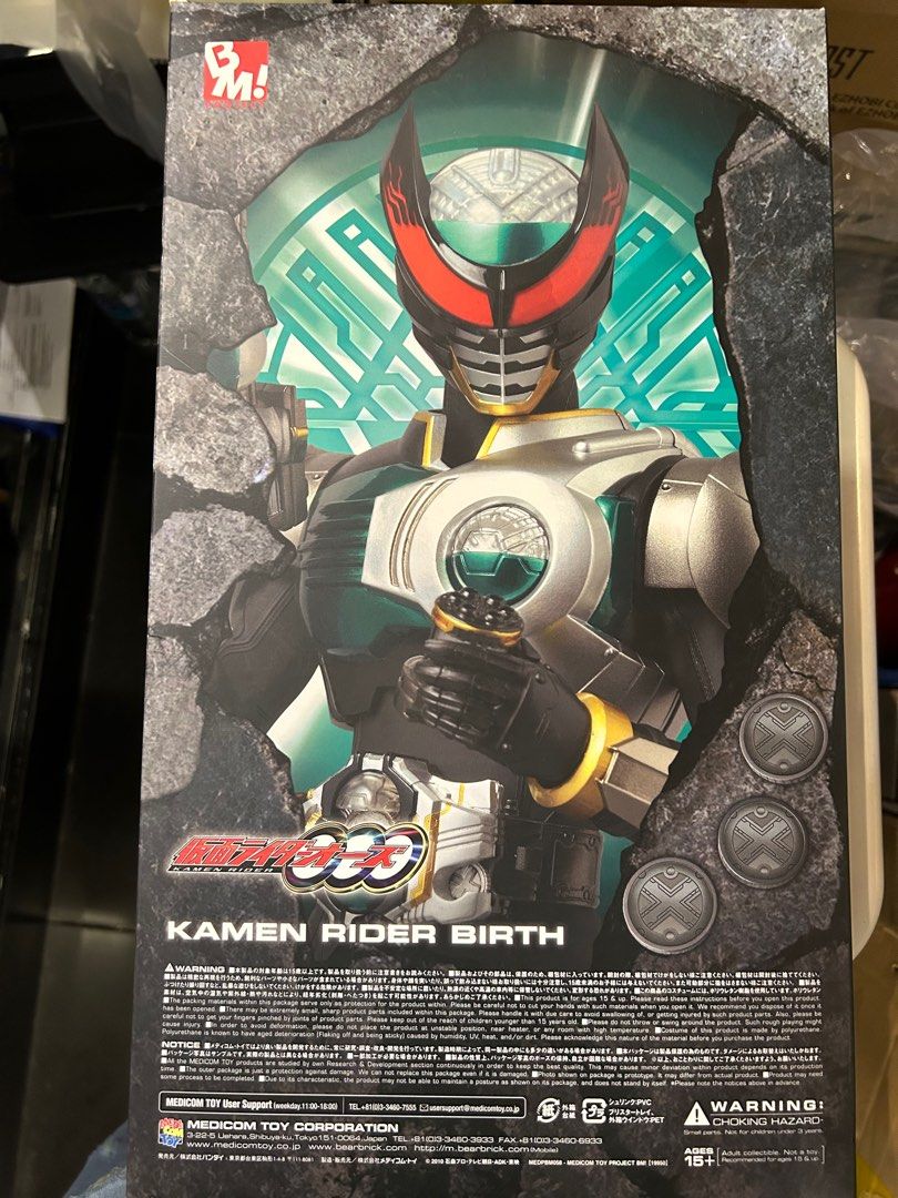 Medicom BM ! Project 1/6 RAH Real Action Hero Kamen / Masked Rider OOO Birth Collectible Figure ...