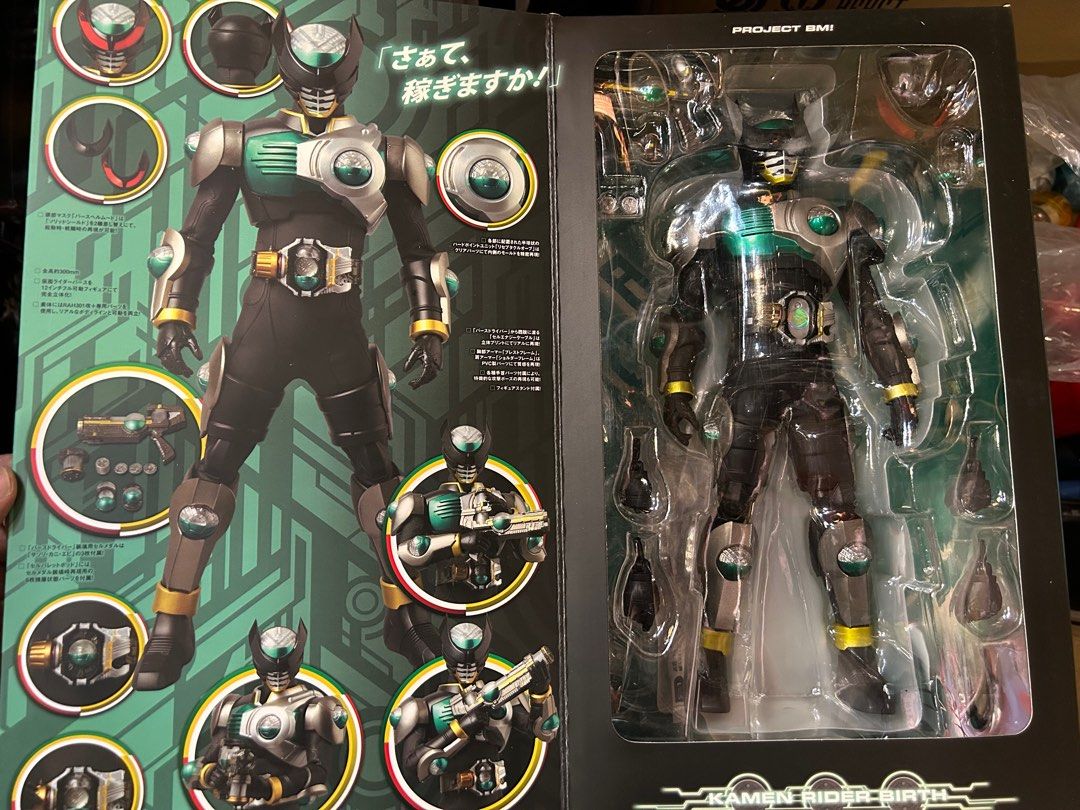 Medicom BM ! Project 1/6 RAH Real Action Hero Kamen / Masked Rider OOO ...