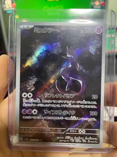 Mewtwo AR Pokémon 151, Hobbies & Toys, Toys & Games on Carousell