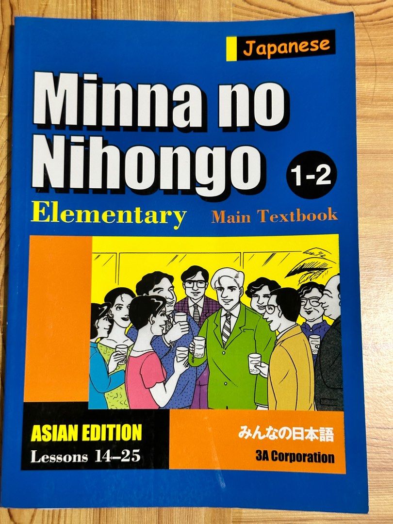 Minna no nihingo - Japanese elementary textbook, Hobbies & Toys, Books ...