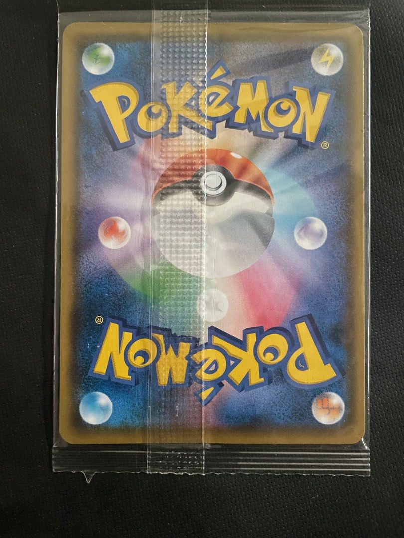 Munch Eevee 287/SM-P Sealed, Hobbies & Toys, Toys & Games on Carousell