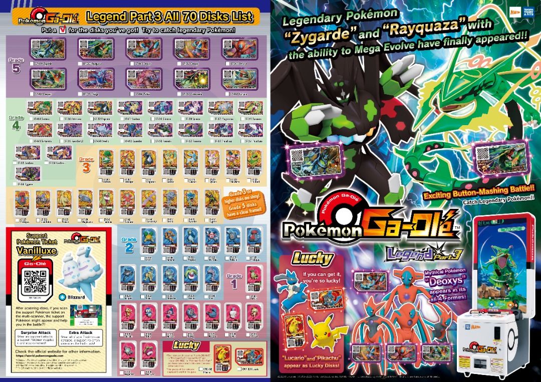 *NEW* Rush 1 and Legend Part 4/3/2 Pokemon Gaole Sequence List, Hobbies ...