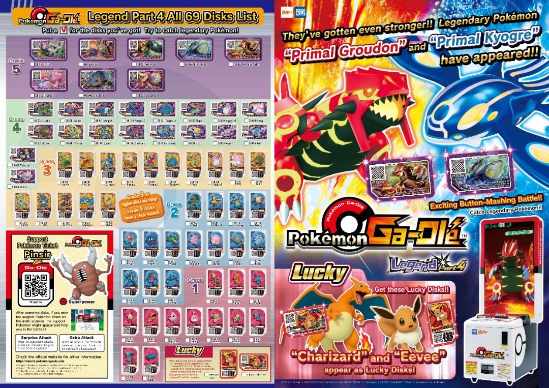 *NEW* Rush 1 and Legend Part 4/3/2 Pokemon Gaole Sequence List, Hobbies ...