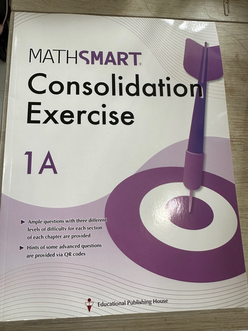 (New) Mathsmart consolidation exercise 1A, 興趣及遊戲, 書本 & 文具, 書本及雜誌 - 補充練習 - Carousell