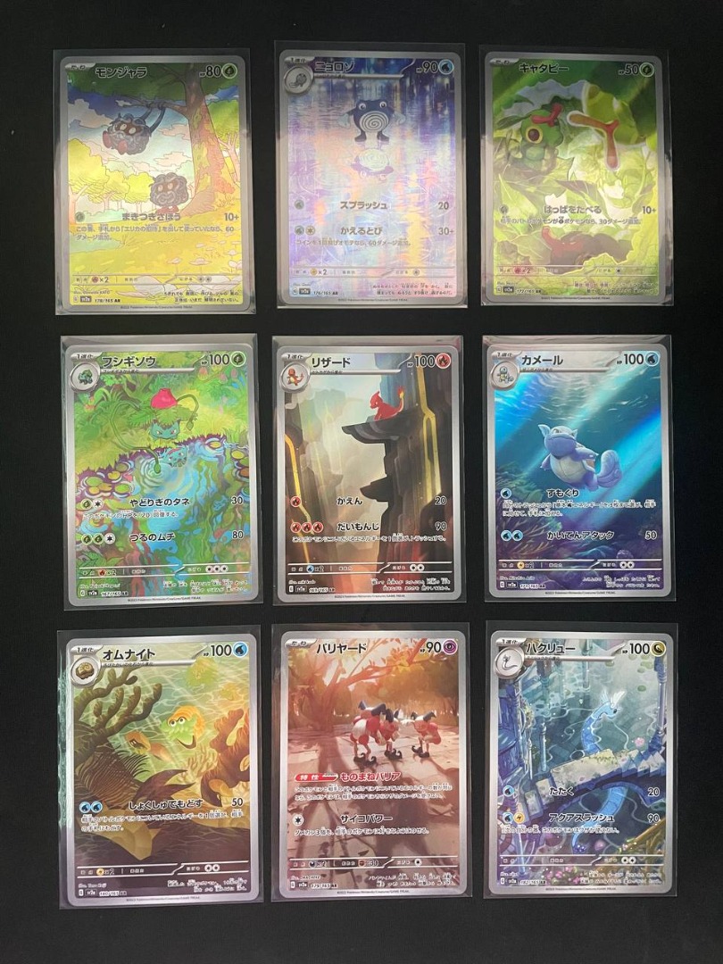 [NM] Pokemon 151 ARs, Hobbies & Toys, Toys & Games on Carousell