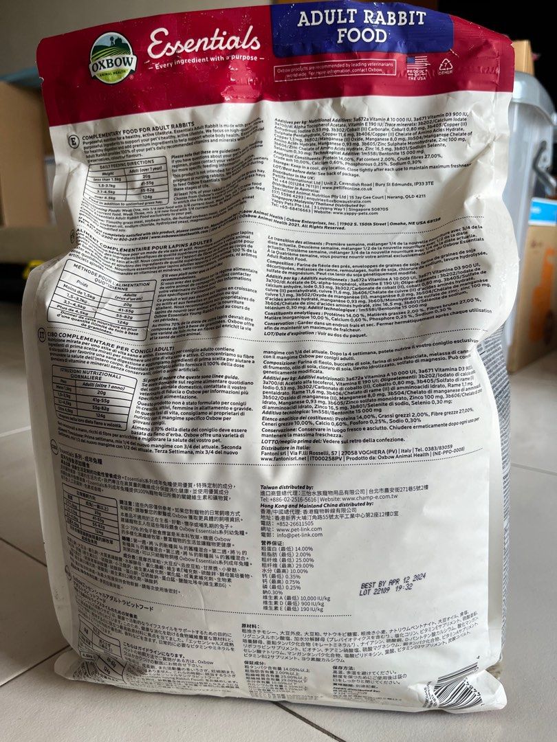 Oxbow Essential Adult Rabbit Food 10 lbs, Pet Supplies, Pet Food on ...