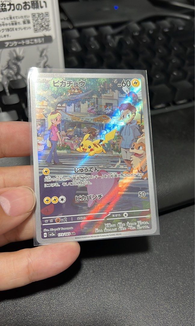 Pikachu AR, 151 Pokémon 151 card, Hobbies & Toys, Toys & Games on Carousell