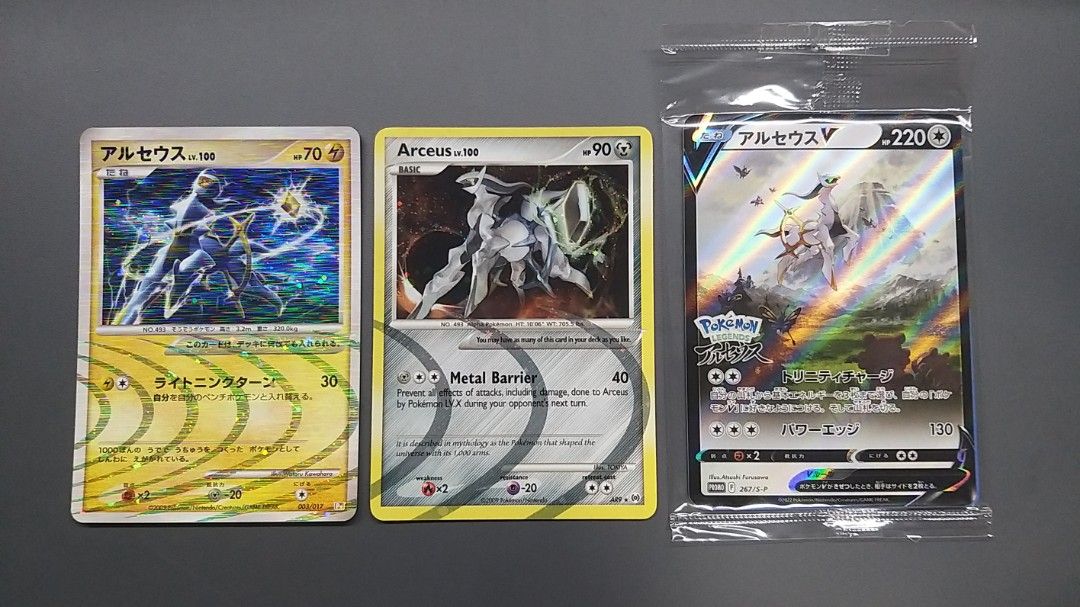 Pokemon Arceus Set Promo Sealed, Hobbies & Toys, Toys & Games on Carousell